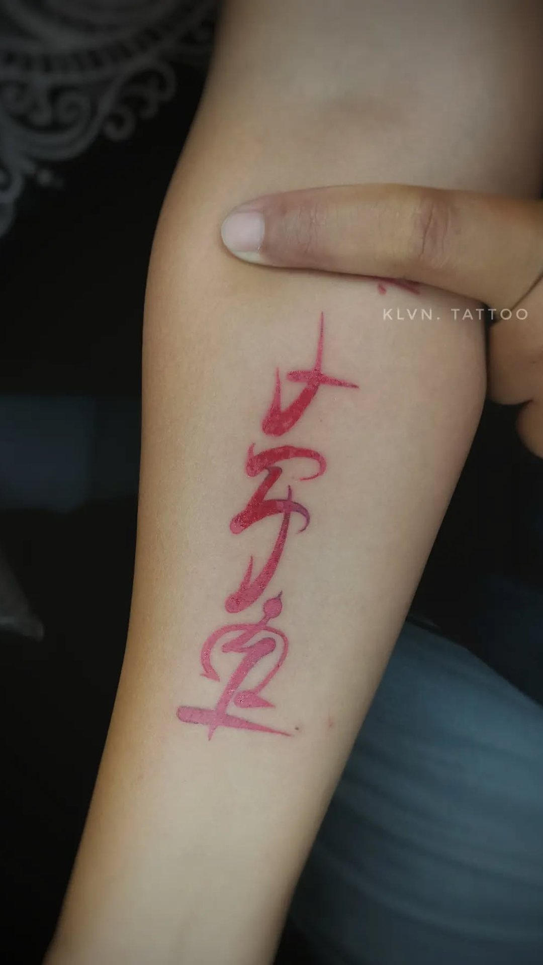 Crimson Vertical Calligraphy - Tattoos.com